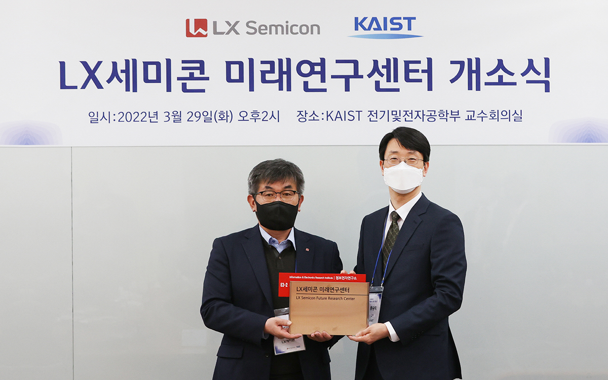 LX세미콘 뉴스채널 - Semicon 人 Us