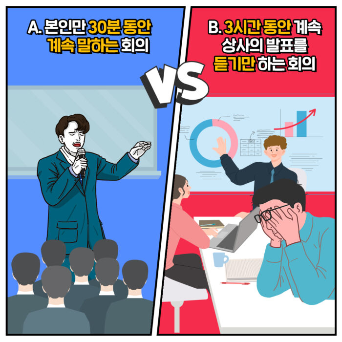 황금 밸런스 게임 1 직장인 과몰입하게 만드는 저세상 밸런스게임 둘 중 하나만 선택할 수 있다면 당신의 선택은 Lx 세미콘