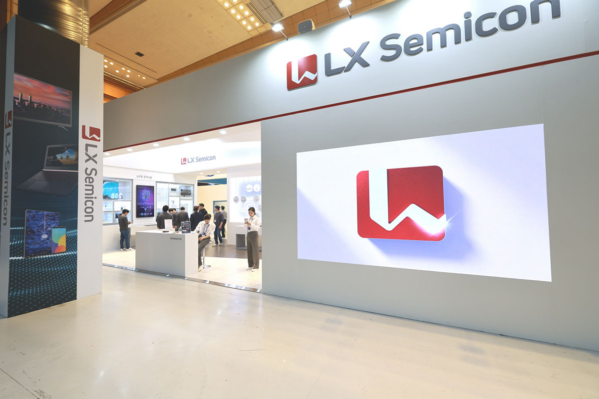 [보도자료] LX세미콘, SEDEX 2023에서 차량 및 가전용 시스템 반도체로 미래성장 제시 - LX 세미콘
