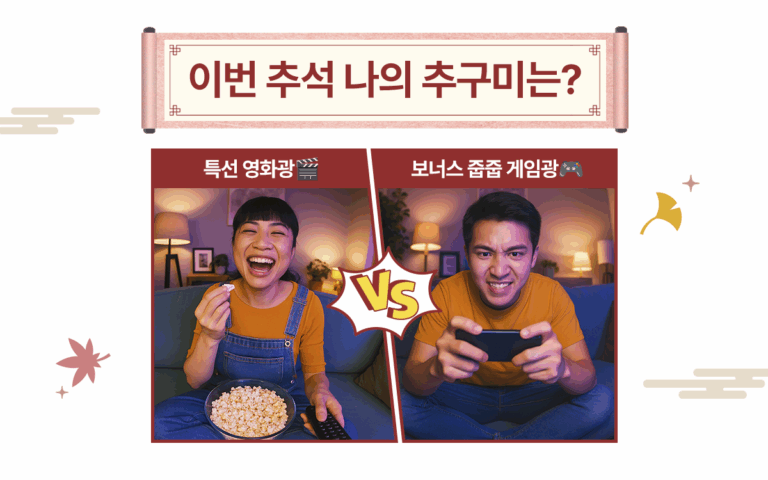 [반도체 이야기] #6 MEMS의 등장 - LX 세미콘