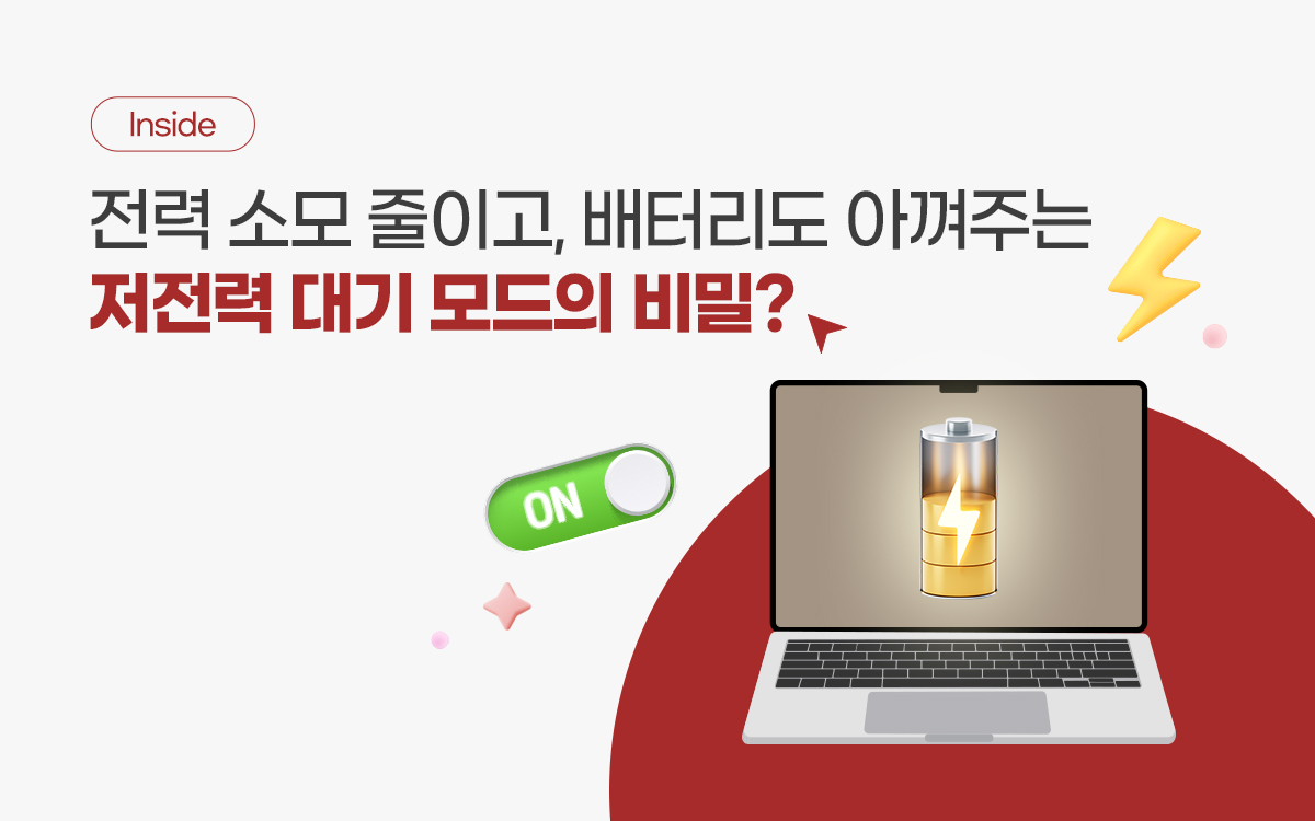 [반도체의 모든 것] CRT부터 OLED, 그리고 마이크로까지! ‘전자 디스플레이’의 과거-현재-미래 쉽게 알아보기 - LX 세미콘